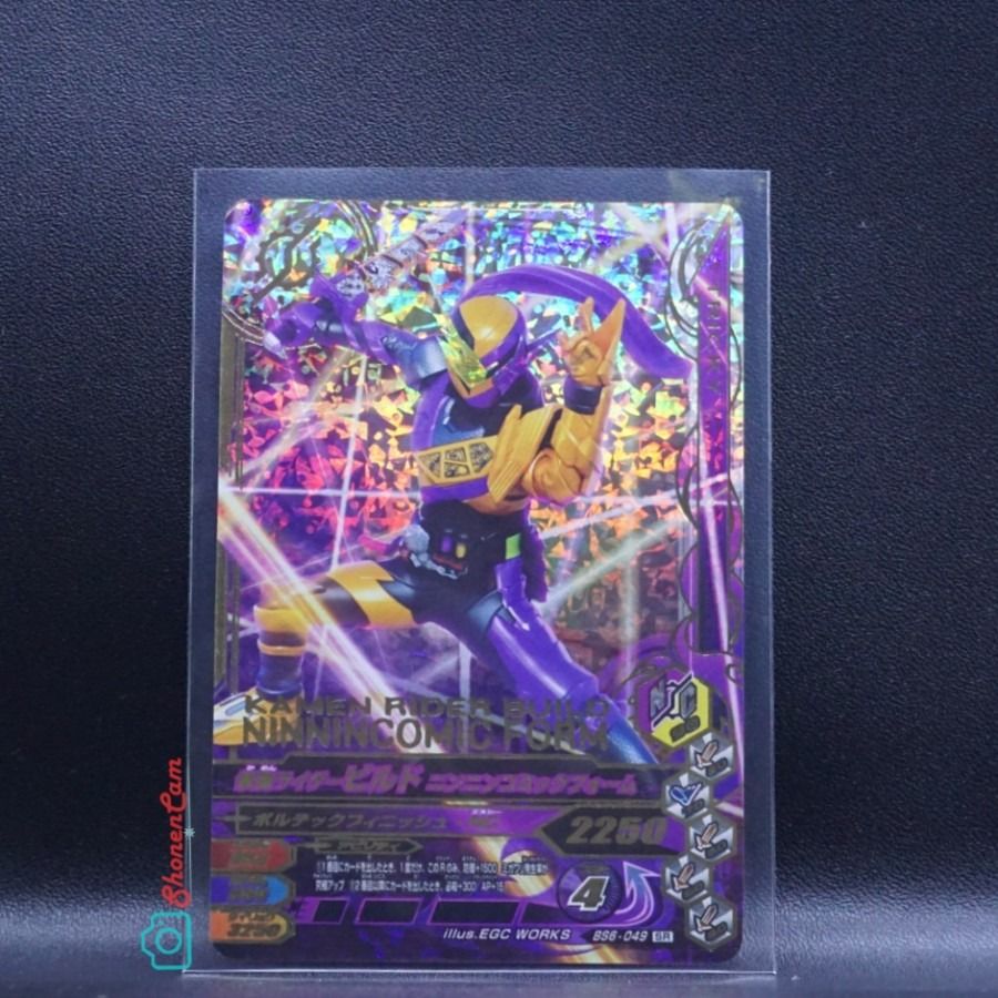 Kartu Ganbarizing : Kamen Rider Build Ninnincomic Form (SR) [BS6-049 ...