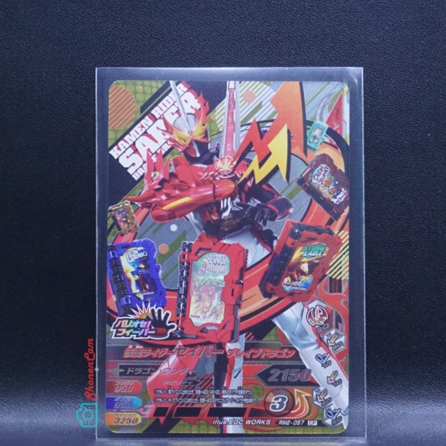 Kartu Ganbarizing : Kamen Rider Saber Brave Dragon (CP) [RM2-057], Toys & Collectibles ...