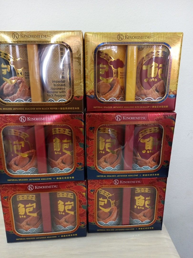 Kinohimitsu Japanese Abalone gift set(2 can) , Expire 2025 Aug , $25 ...