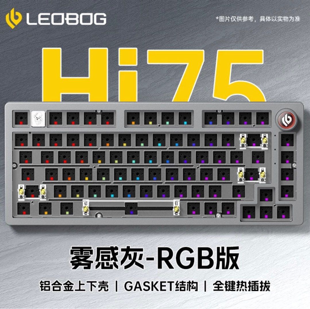 Leobog Hi75 Aluminium mechanical keyboard kit wired RGB, Computers ...