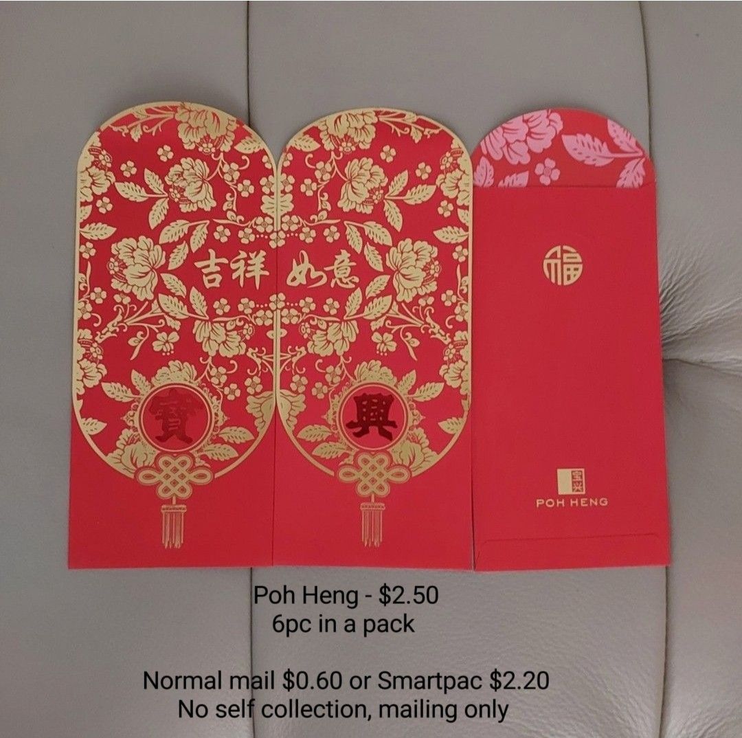 Moneymax CNY Red Packets Embossed Poh Heng Maybank, Hobbies & Toys ...