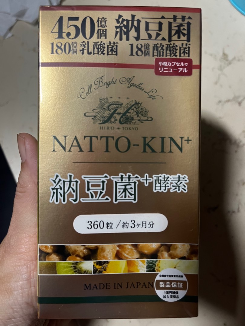 Natto bacillus 360 capsules bought in Japan (3 months supply), Health ...