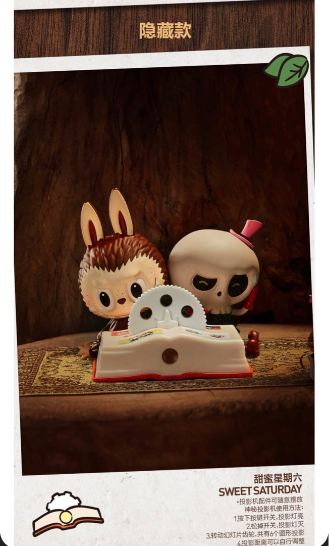 Popmart Labubu New series Secret Sweet Saturday, Hobbies & Toys, Toys ...