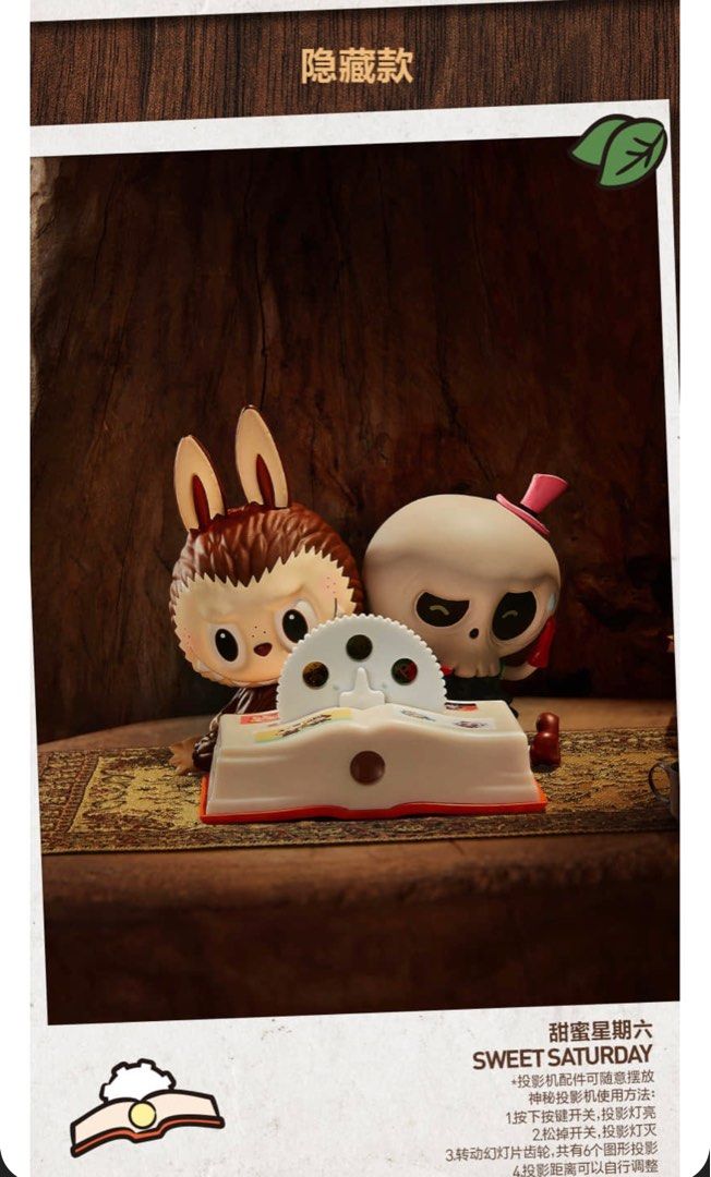 Popmart Labubu New series Secret Sweet Saturday, Hobbies & Toys, Toys ...