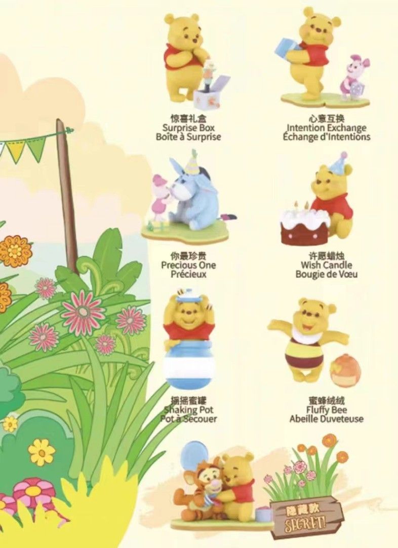 Preorder (Confirmed Design) - Miniso Winnie The Pooh Best Friend Party ...