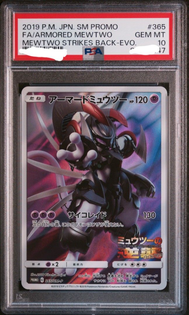 [PSA 10] Armoured Mewtwo 365/SM-P SM Promo, Hobbies & Toys, Toys & Games on Carousell