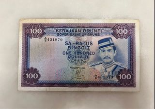 Rare Brunei $50 Old Currency Note, Hobbies & Toys, Memorabilia ...