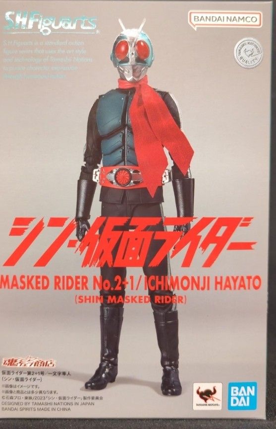 Shf shin kamen rider 2+1 S.H.Figuarts MASKED RIDER No.2+1/ICHIMONJI ...