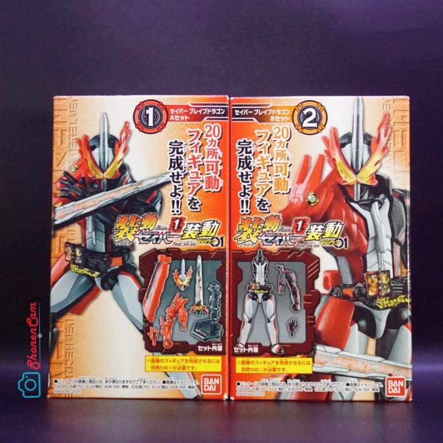So-Do Kamen Rider Saber Book1 : Kamen Rider Saber Brave Dragon [set ...