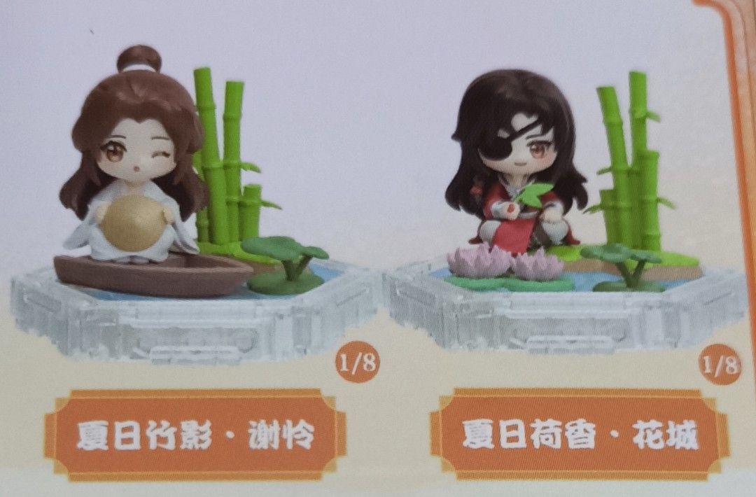 TGCF Summer Season BlindBox HOB Hua Cheng Xie Lian, Hobbies & Toys ...