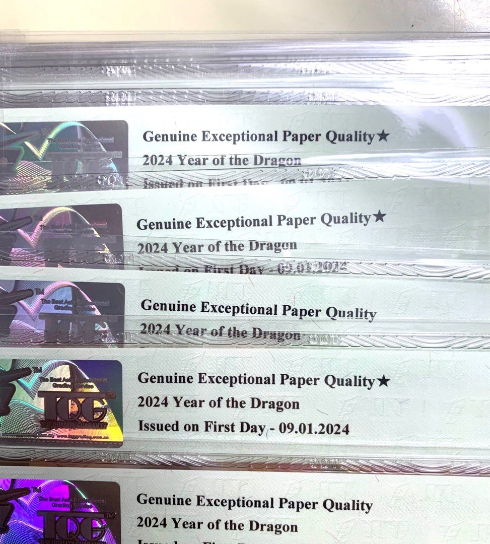 2024 Dragon Bank Note - 2024 中国龙票 - First Date Issued 9 Jan 2024 ...
