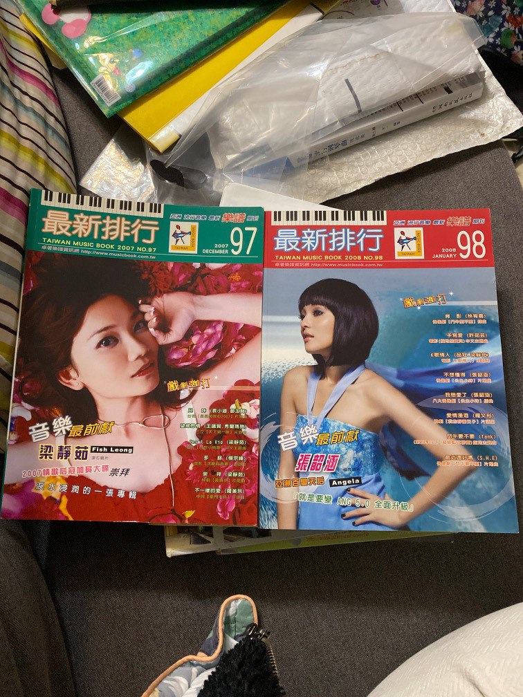 琴譜 簡譜 最新排行 No.97/98, 興趣及遊戲, 音樂、樂器 & 配件, 音樂與媒體 - 樂譜 - Carousell