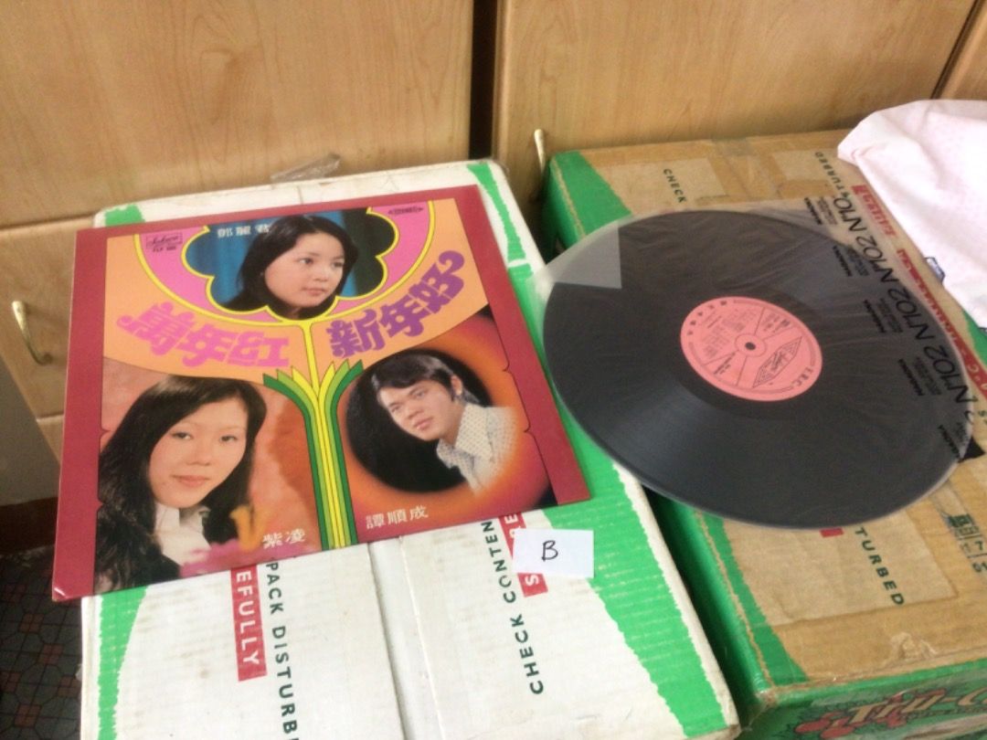 a941981 狀可狀態上端 LP180 萬年紅 新年好 鄧麗君 譚順成 紫凌 十二寸 農曆新年 黑膠 Teresa Teng Tam ...
