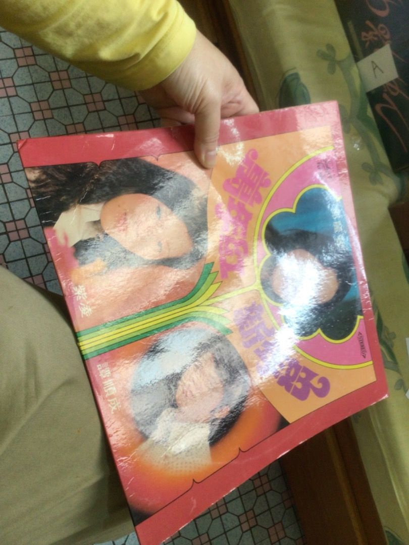 a941981 狀可狀態上端 LP180 萬年紅 新年好 鄧麗君 譚順成 紫凌 十二寸 農曆新年 黑膠 Teresa Teng Tam ...