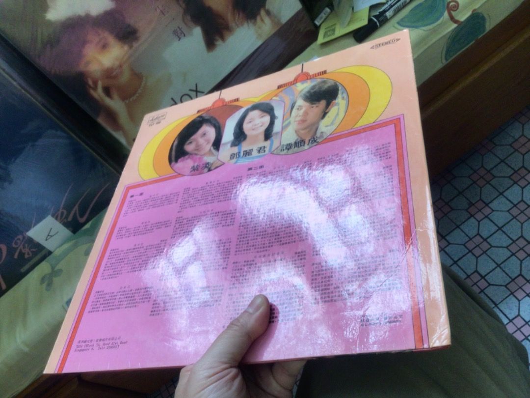 a941981 狀可狀態上端 LP180 萬年紅 新年好 鄧麗君 譚順成 紫凌 十二寸 農曆新年 黑膠 Teresa Teng Tam ...