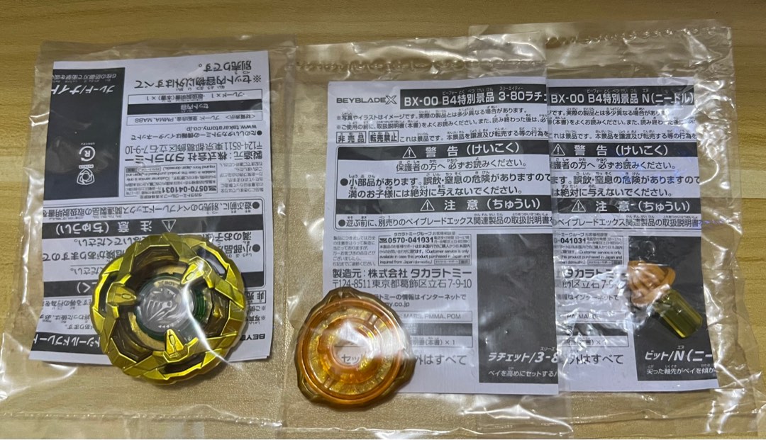 Beyblade X Gold Knight Shield full set, Hobbies & Toys, Toys & Games on ...