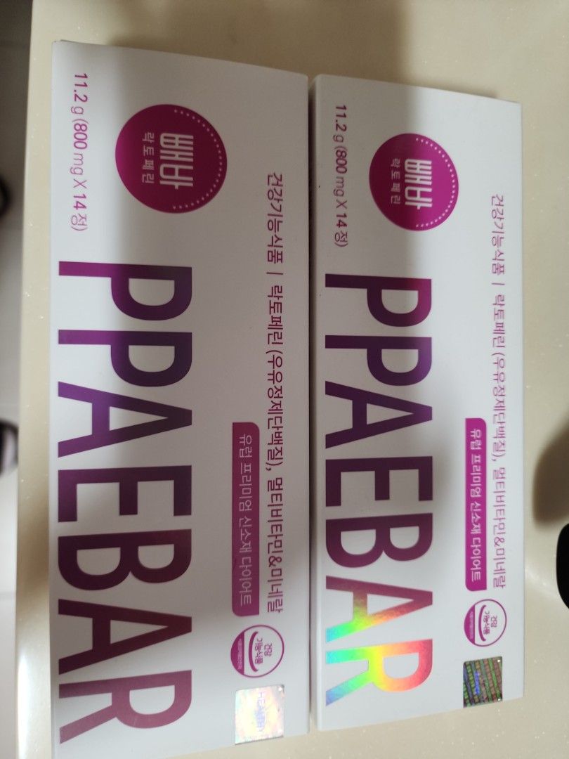Brand New PPAEBAR, Health & Nutrition, Health Supplements, Vitamins ...