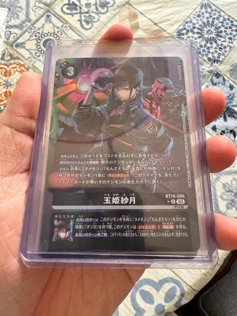 BT14 Digimon - Satsuki Tamahime AA, Hobbies & Toys, Toys & Games on ...