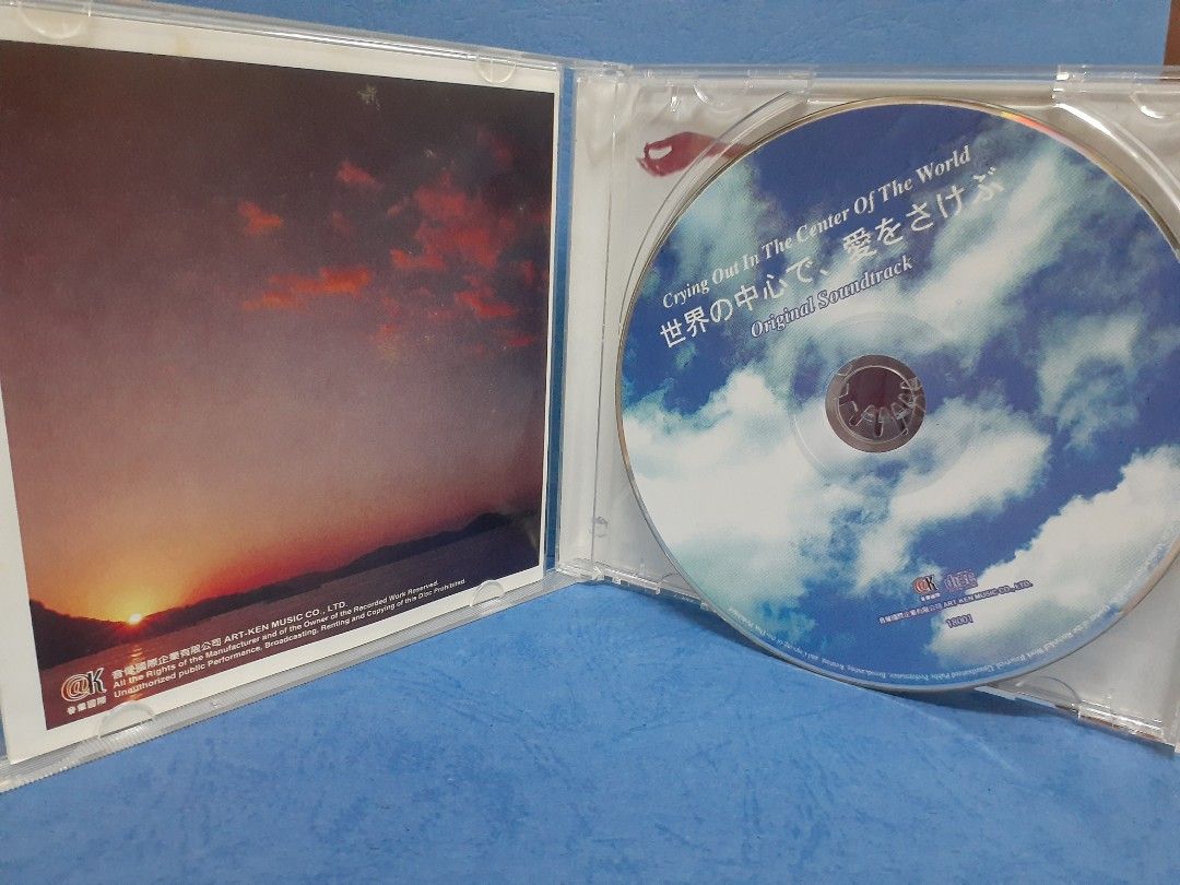 (CD) Crying Out In The Center Of The World Original Soundtrack, Hobbies ...