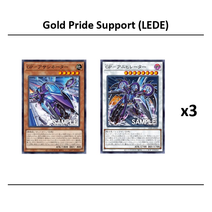 [FULL SET!] Gold Pride Support Yugioh (LEDE), Hobbies & Toys, Toys & Games on Carousell