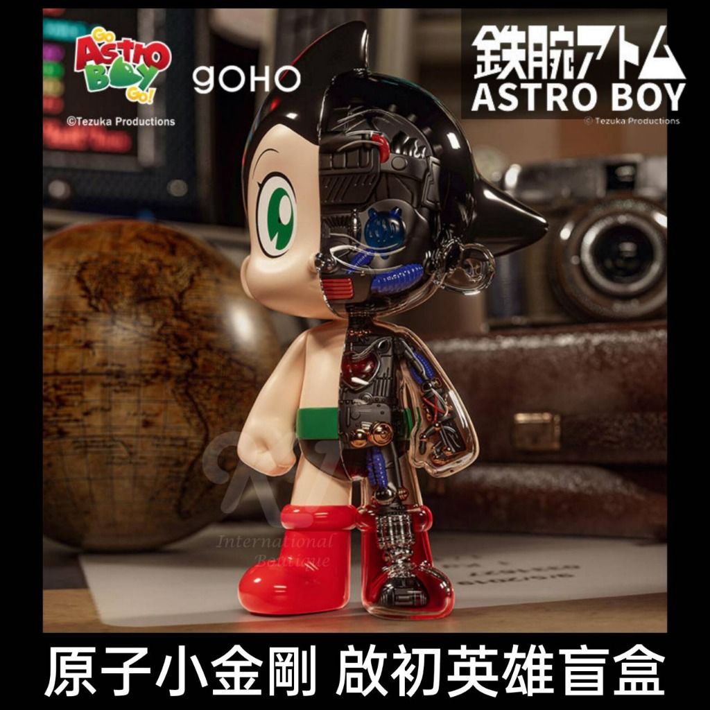 Goho - Go Astro Boy Go! Series Blind Box GAG铁臂阿童木之地球小英雄系列 盲盒, Hobbies ...
