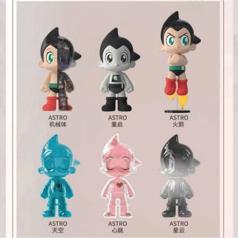 Goho - Go Astro Boy Go! Series Blind Box GAG铁臂阿童木之地球小英雄系列 盲盒, Hobbies ...
