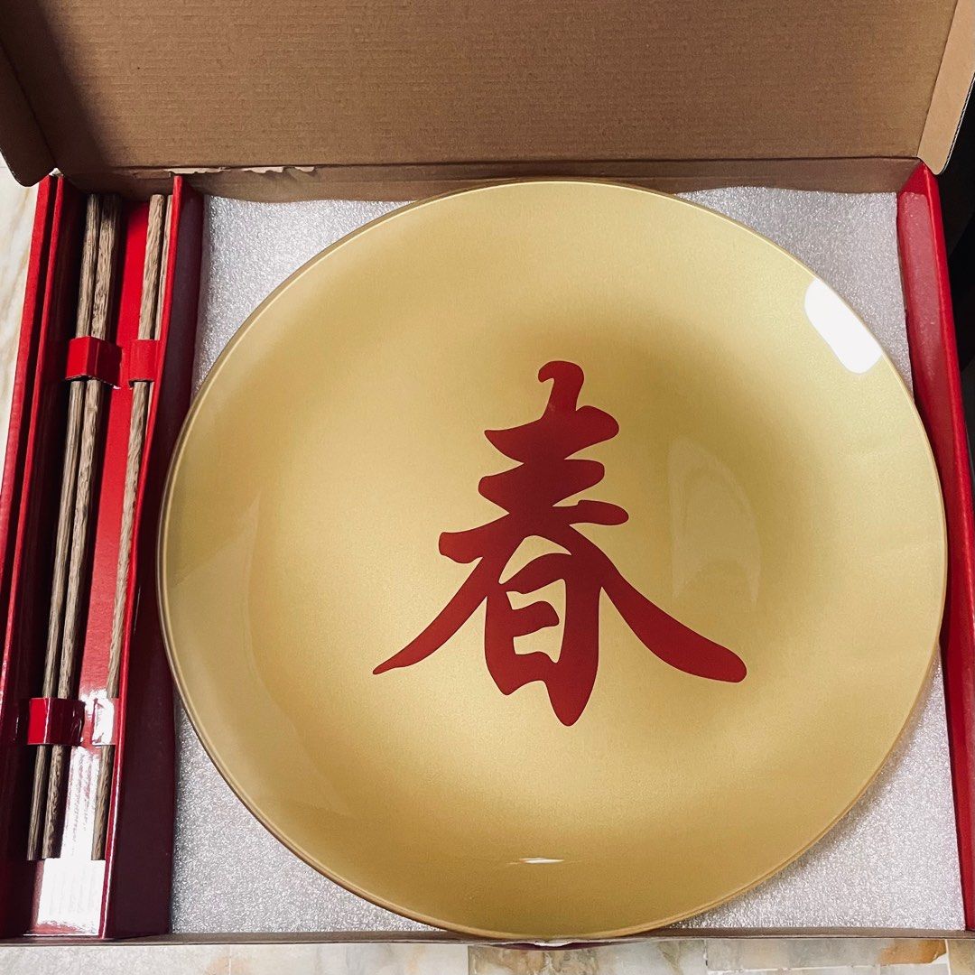 CNY Golden Prosperity Lo-Hei Plate Set, Furniture & Home Living ...