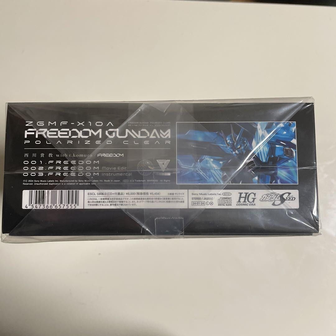 [INCOMING STOCK] Gundam Seed Freedom CD - Freedom / Takanori Nishikawa ...