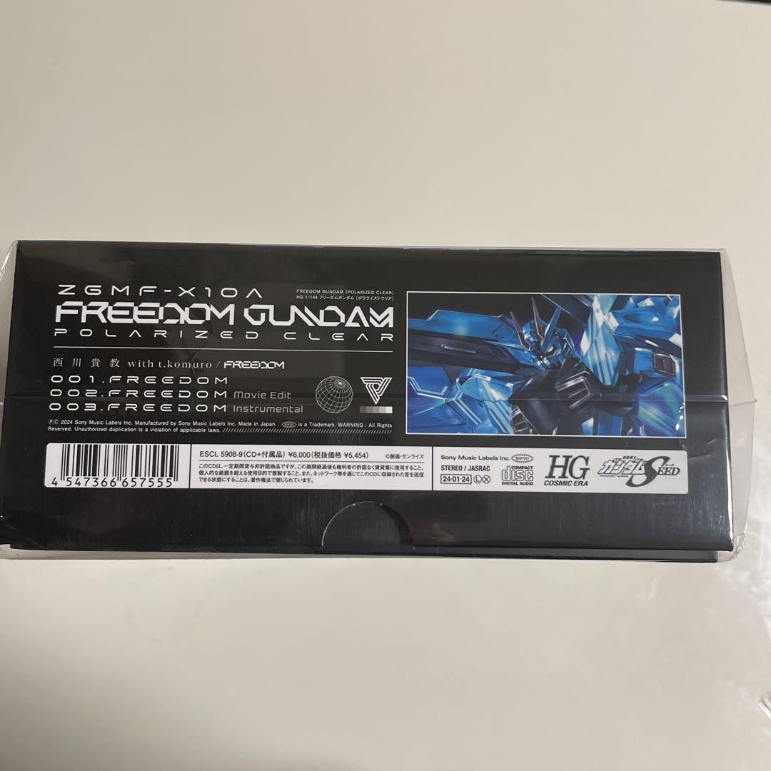 [INCOMING STOCK] Gundam Seed Freedom CD - Freedom / Takanori Nishikawa ...
