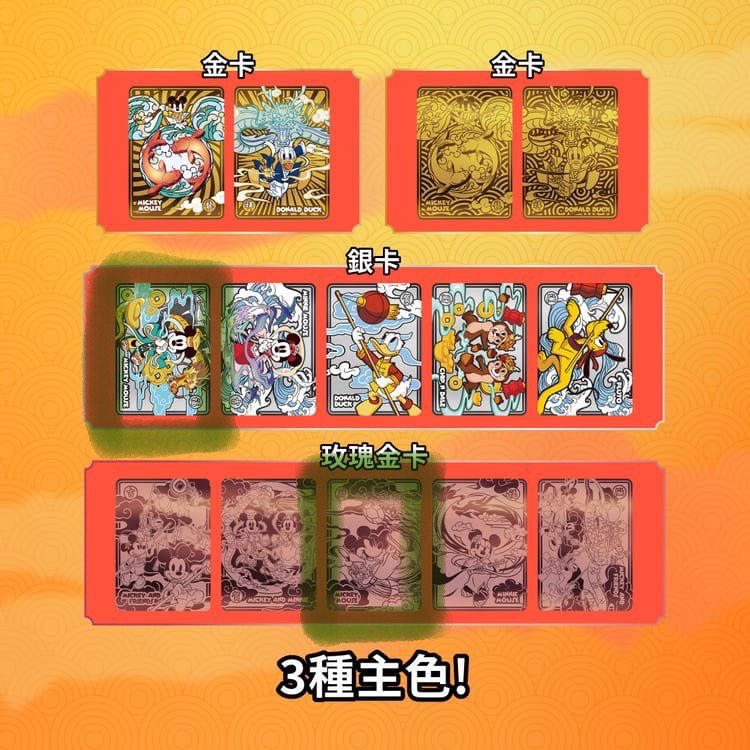 原價放kyubi x disney金屬收藏卡套, 興趣及遊戲, 玩具 & 遊戲類 - Carousell