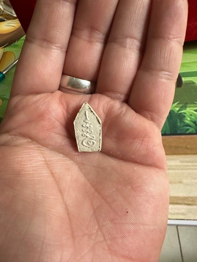Lp choo Khun pean pim lek, Hobbies & Toys, Religious Items on Carousell