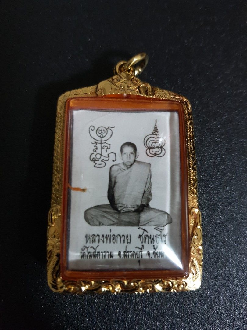 LP Kuay Wat Kositaram Loop Tai BE2521, Hobbies & Toys, Memorabilia ...