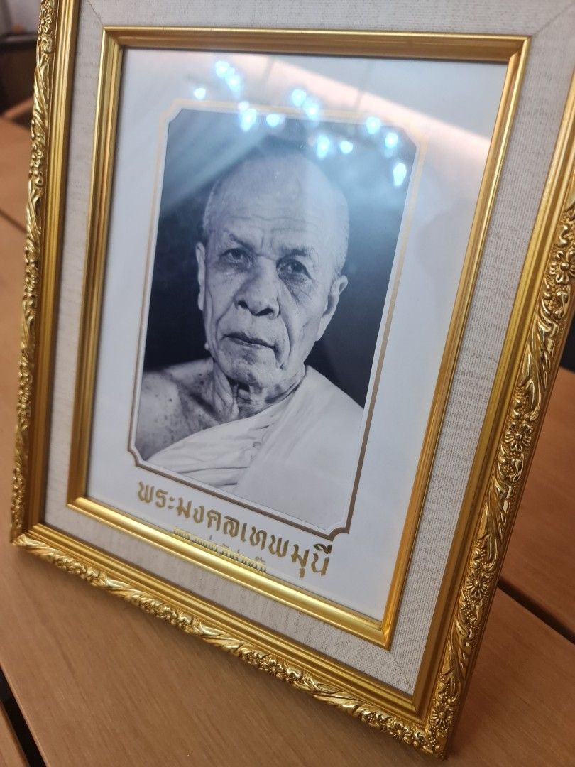 Lp Sodh - Wat Paknam, Hobbies & Toys, Memorabilia & Collectibles ...