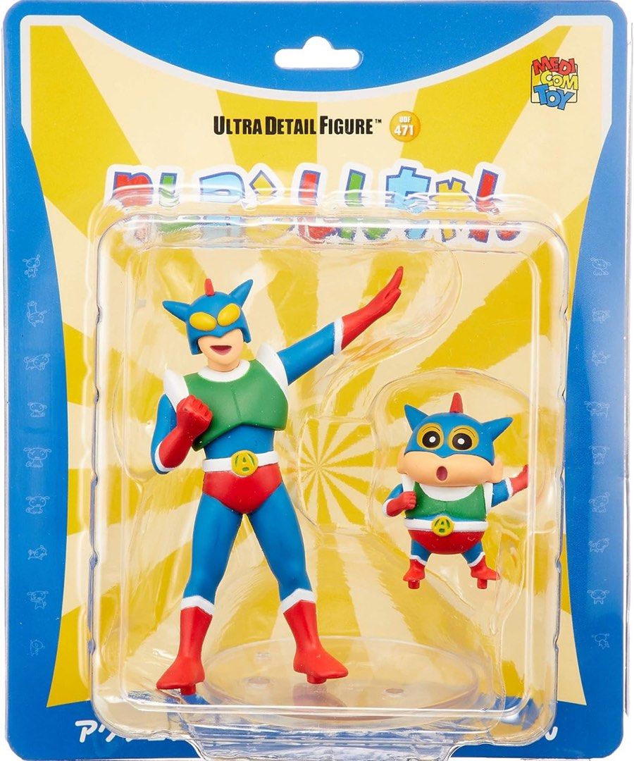 Medicom UDF Crayon Shin-chan Action Mask & Action Mask Shin-chan (PVC ...