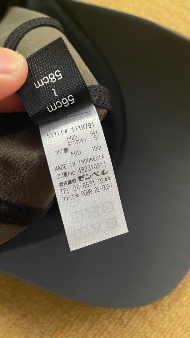 Montbell Stretch OD Cap, Men's Fashion, Watches & Accessories, Caps ...