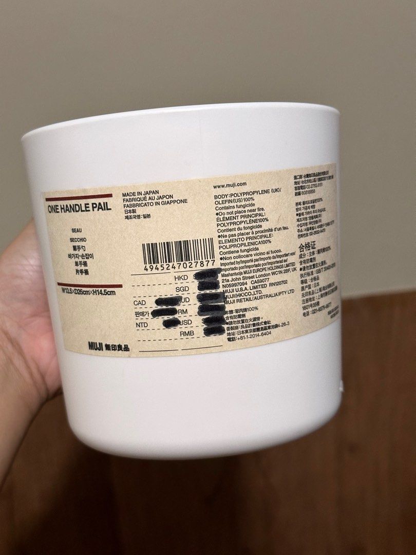 Muji Dipper | One Handle Pail, Furniture & Home Living, Bathroom ...