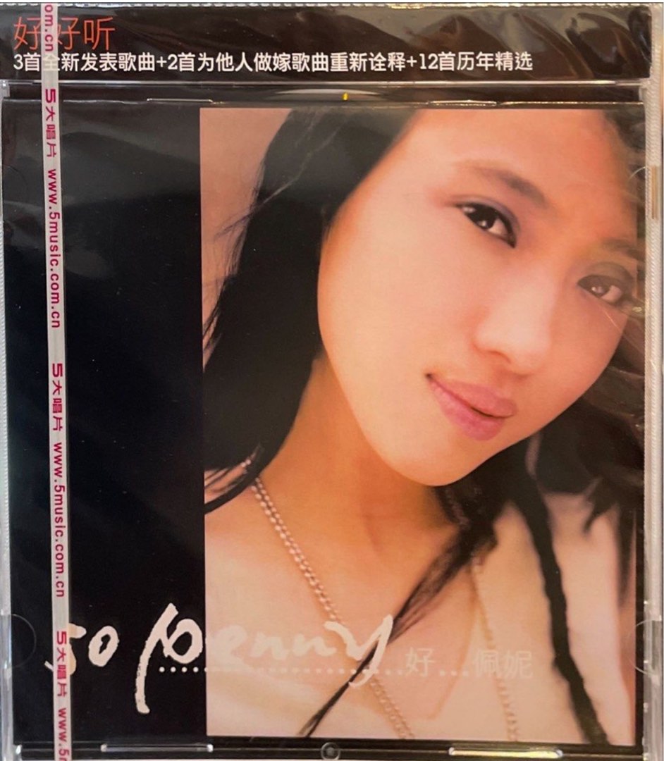 戴佩妮PENNY TAI：SO PENNY, Hobbies & Toys, Music & Media, CDs & DVDs on Carousell