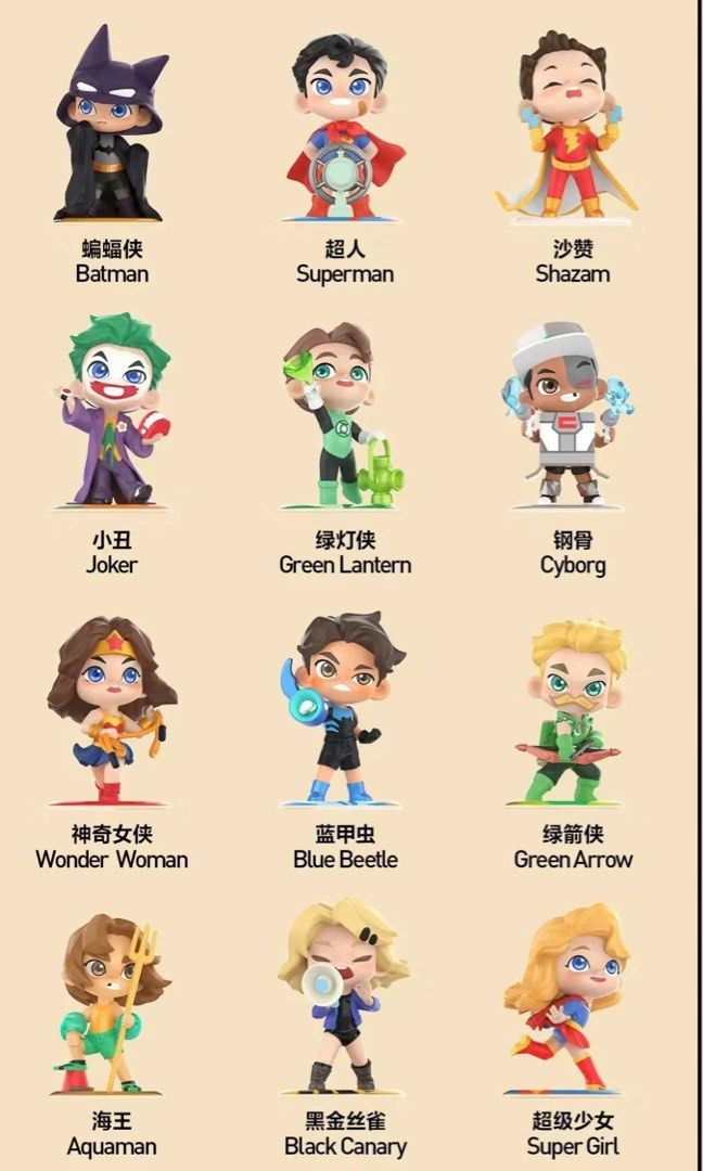 Popmart DC Justice League Childhood, Hobbies & Toys, Toys & Games on ...