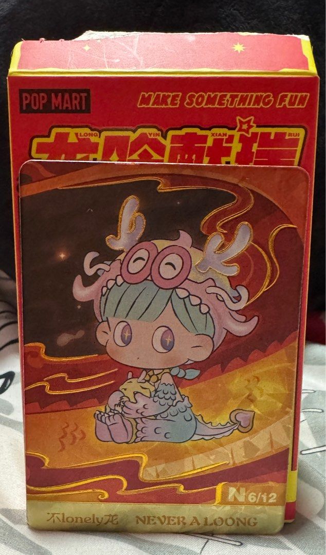 Popmart Loong Presents the treasure series, Hobbies & Toys, Toys ...