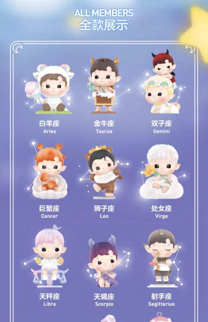 Preorder(Confirmed Design) - Pop Mart popmart Popmart Hacipupu ...