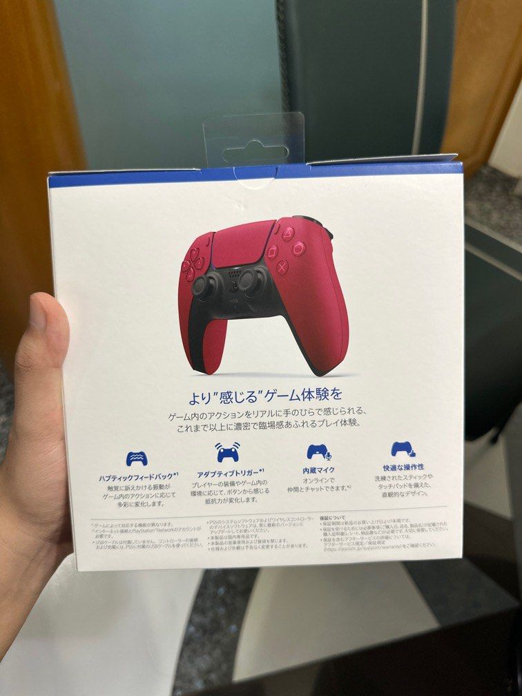 PS5 Controller Cosmic Red (Japan Imported), Video Gaming, Gaming ...
