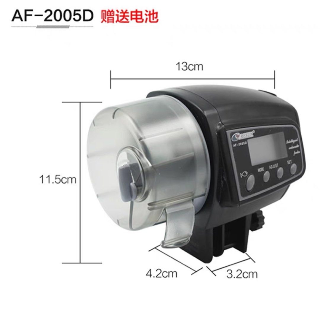 Resun Auto Feeder AF-2005D, Pet Supplies, Homes & Other Pet Accessories ...