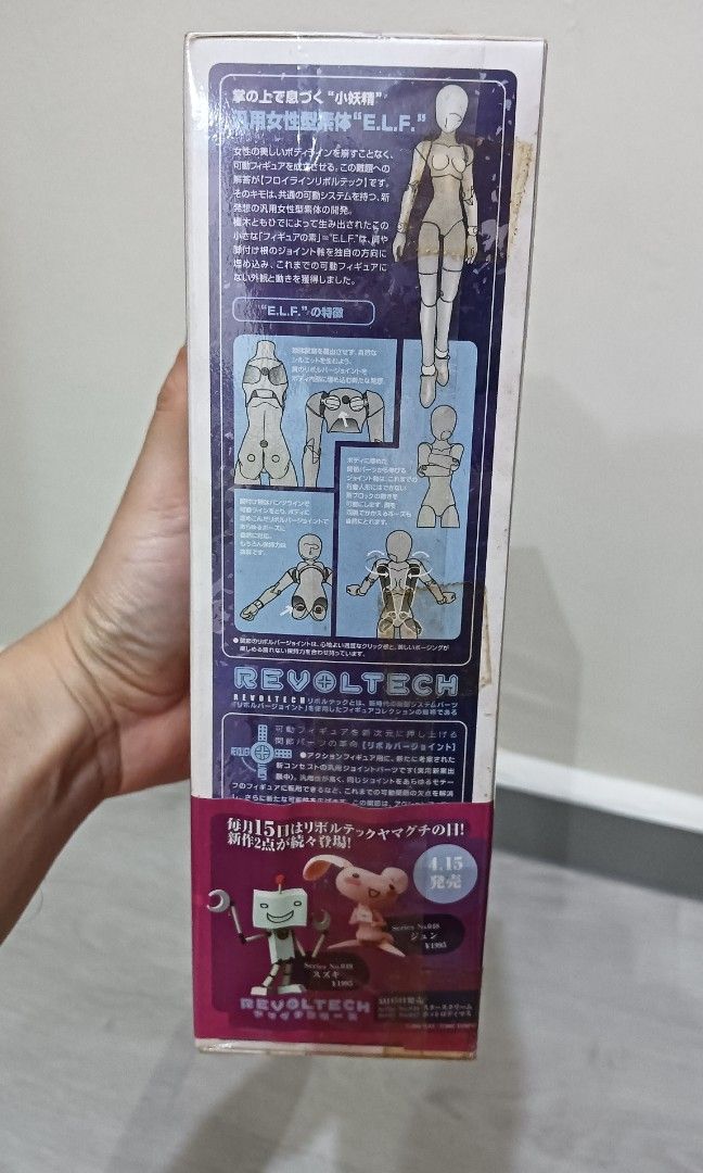 Revoltech figure, Hobbies & Toys, Toys & Games on Carousell