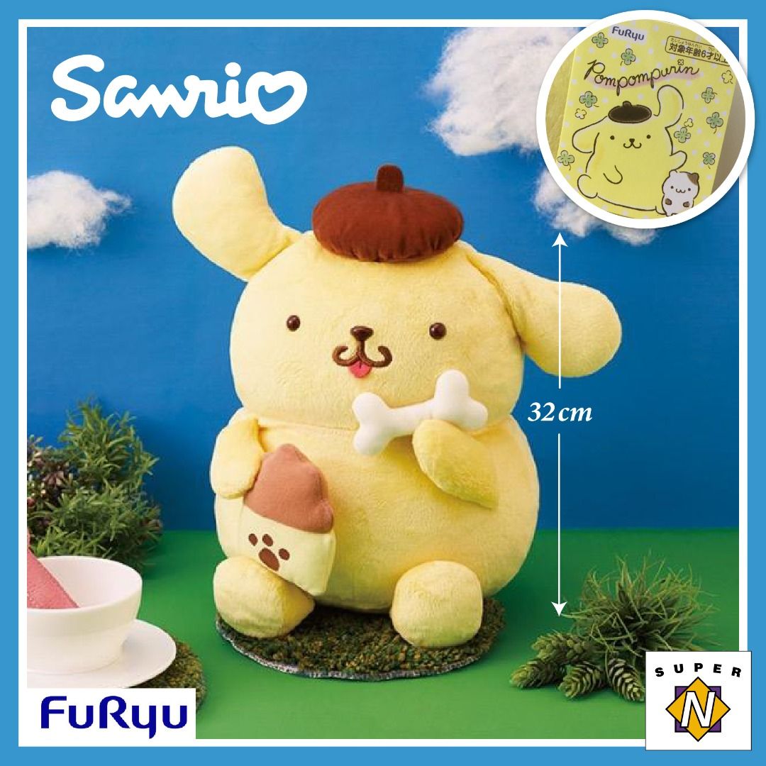 Sanrio Characters - Pompompurin Wanwan (Bow-Wow) Design BIG Plush Toy ...