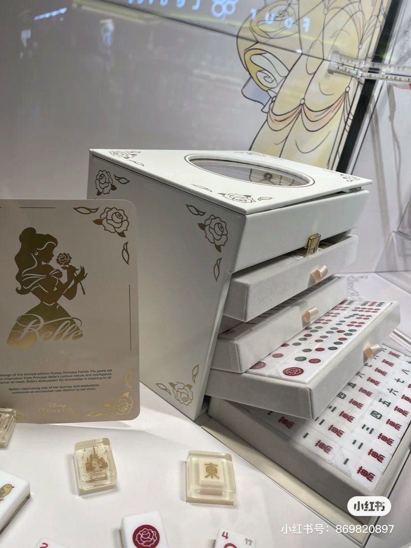 Serial no. 3033 Disney Princess mahjong set with music box, Hobbies ...