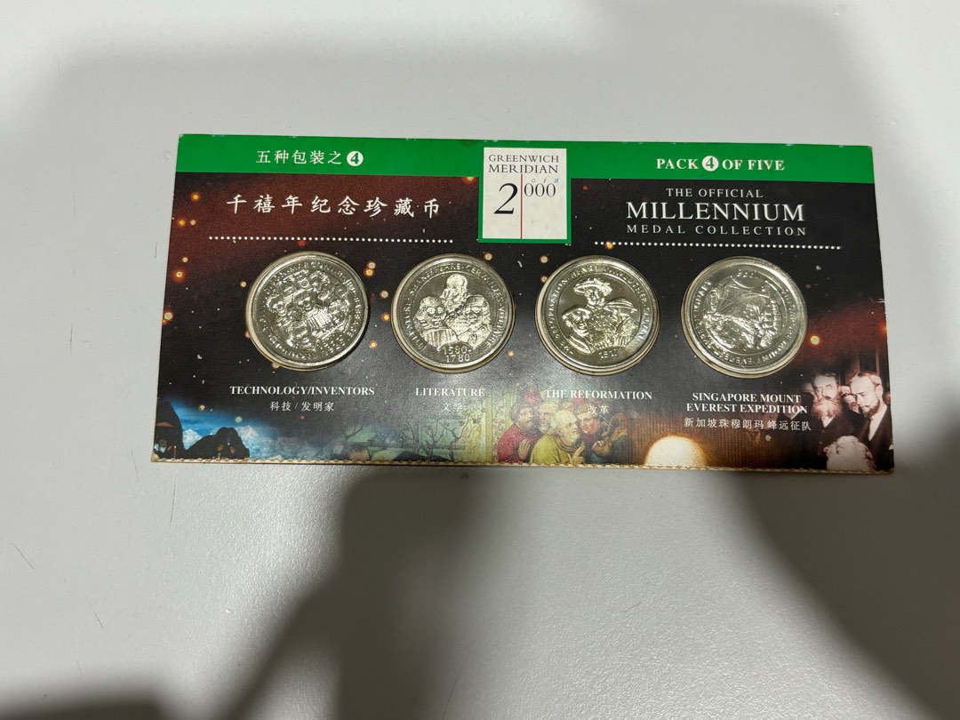 The Official Millennium Medal Collection Pack 4 of 5, Hobbies & Toys ...