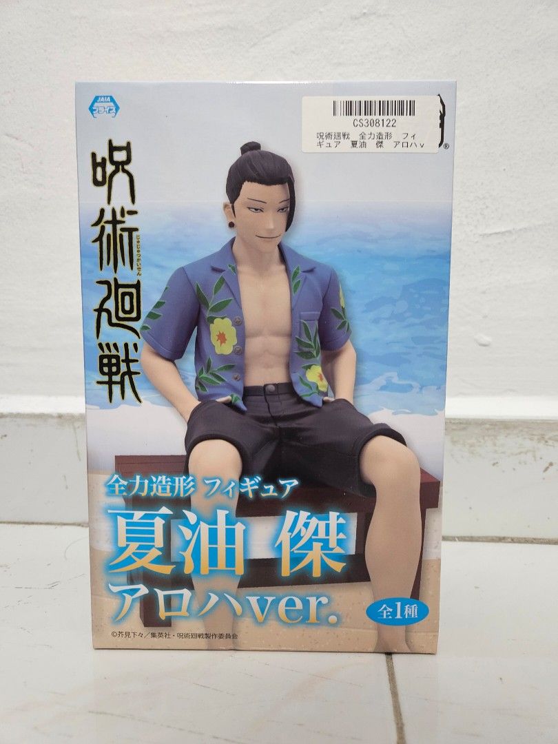 [Toreba] Jujutsu Kaisen - Full Power Model Figure Suguru Geto Aloha Ver ...