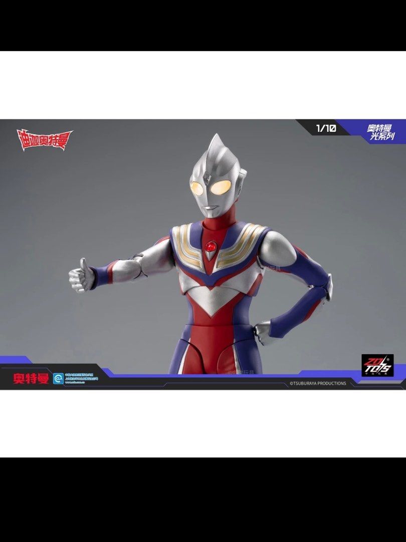 ZD toys Ultraman, Hobbies & Toys, Toys & Games on Carousell