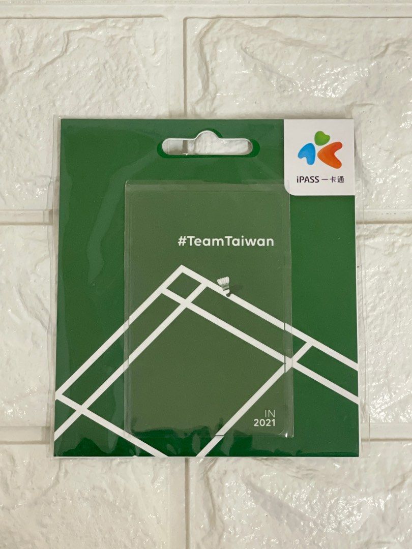 [一卡通iPASS]Team Taiwan IN 2021 東京奧運 奧運羽球雙打 麟洋配 金牌 紀念 交通卡 全新未拆封使用過, 哩哩扣扣, 其他在旋轉拍賣