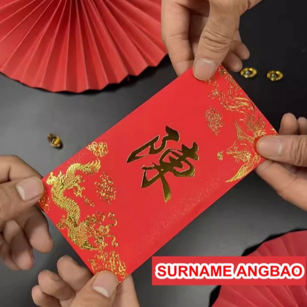 20pc Custom Surname Angpao Red Packet for CNY 2024 | Chinese New Year ...